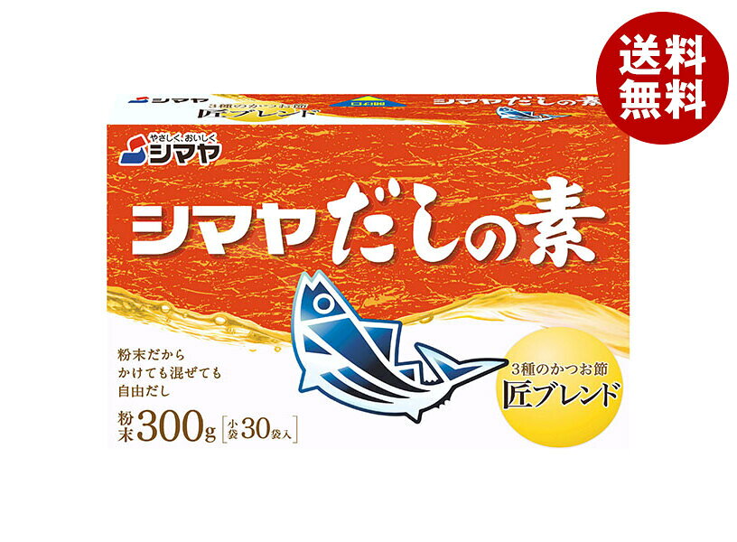 JANコード:4901740114872 原材料 ぶどう糖(国内製造)、食塩、風味原料(かつおぶし粉末・かつおエキス粉末)、酵母エキス、調味料(アミノ酸等) 栄養成分 (1袋(10g)あたり)エネルギー25.7kcal、たんぱく質2.2g、...
