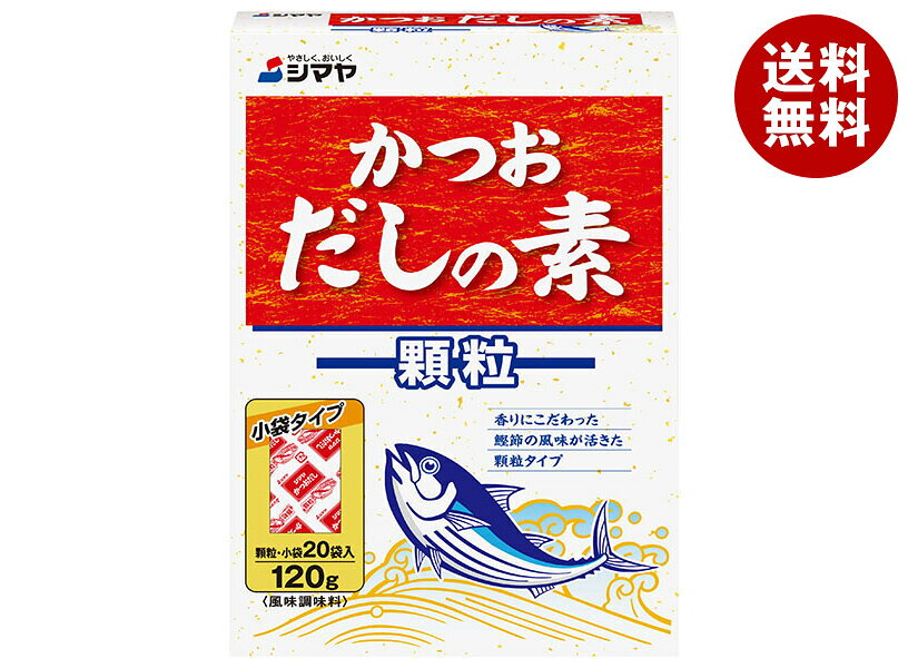 JANコード:4901740155530 原材料 食塩(国内製造)ぶどう糖、風味原料(かつおぶし粉末、そうだかつおぶし粉末)、調味料(アミノ酸等) 栄養成分 (1袋(6g)あたり)エネルギー13kcal、たんぱく質1.4g、脂質0.05g、...