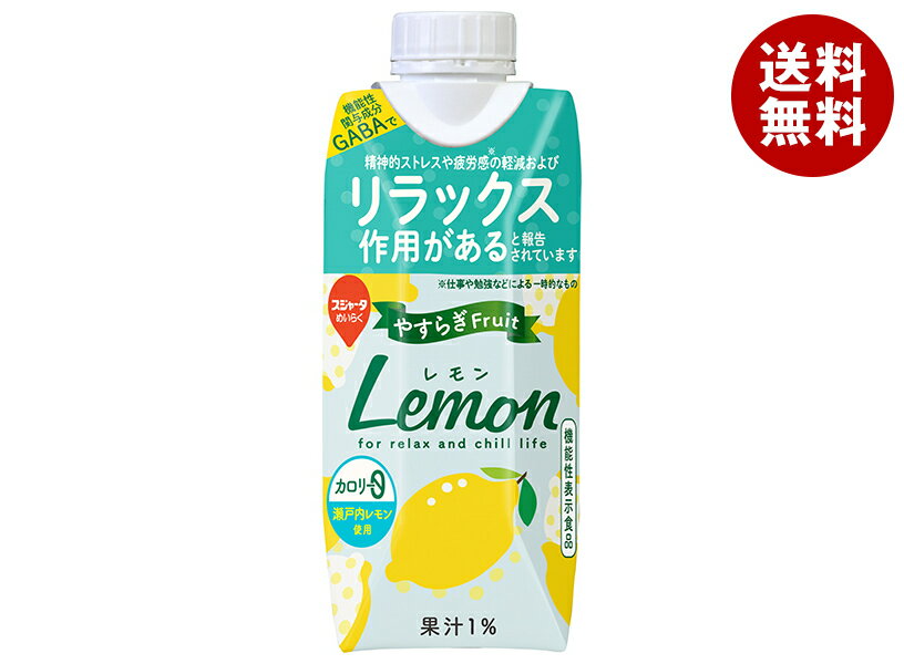 JANコード:4902188126601 原材料 エリスリトール(フランス製造)、レモン果汁、GABA/酸味料、甘味料(アセスルファムカリウム、スクラロース)、香料 栄養成分 (330mlあたり)エネルギー0kcal、たんぱく質0g、脂質0...
