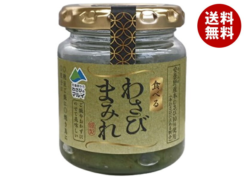 JANコード:4907249708628 原材料 塩蔵本わさび(本わさび(中国、安曇野産)、食塩)、植物油脂、しょうゆ加工品、食塩、食物繊維、食用ぶどう油、醸造酢、複合調味液(糖類(ぶどう糖果糖液糖、水あめ)、醤油、食塩)、砂糖、かつお削り...