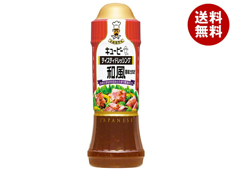 JANコード:4901577080128 原材料 食用植物油脂(国内製造)、たまねぎ酢漬、砂糖、しょうゆ、オリーブ酢漬、食塩、醸造酢、香味食用油、ソテーオニオンペースト、乾燥たまねぎ、乾燥ピーマン、オニオンエキスパウダー、香辛料/調味料(ア...