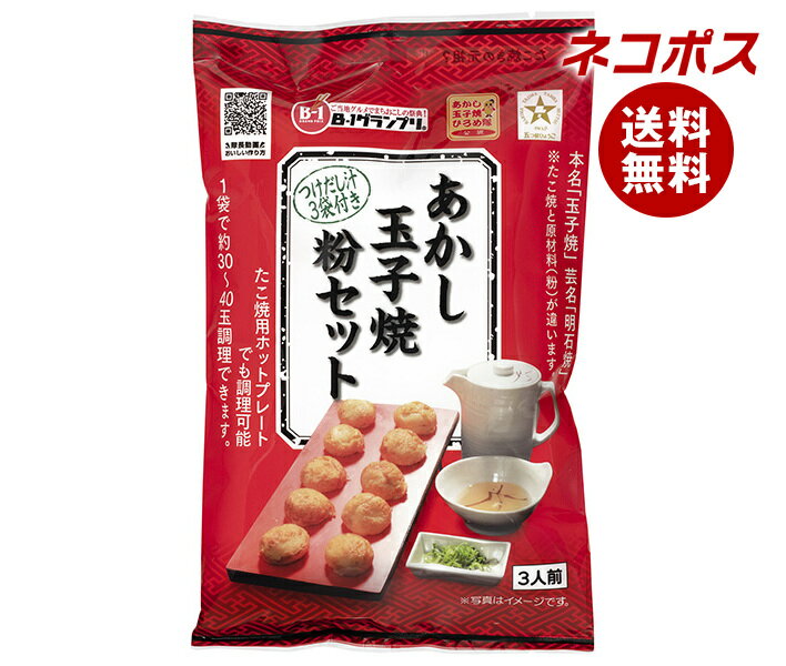 必ずお読みください ※こちらの商品は、ポストに投函します「ネコポス」にて発送します。 　ドライバーから手渡しではないので不在時でも受け取れます。 　ご注意下さい！ポストに入らない場合は持ち戻ります。 ※お届け日、配達時間のご指定はできません...