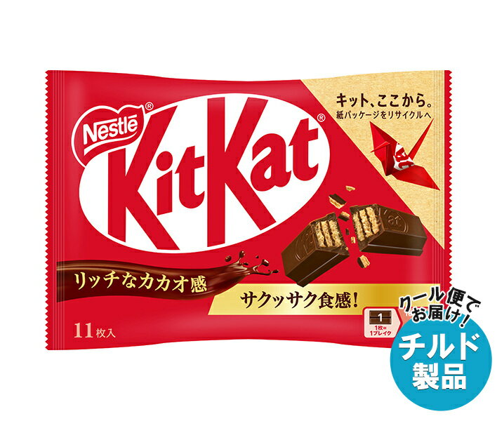 ※こちらの商品はクール(冷蔵)便でのお届けとなりますので、【チルド(冷蔵)商品】以外との同梱・同送はできません。 そのため、すべての注文分を一緒にお届けできない場合がございますので、ご注意下さい。 ※【チルド(冷蔵)商品】は保存方法が要冷蔵...