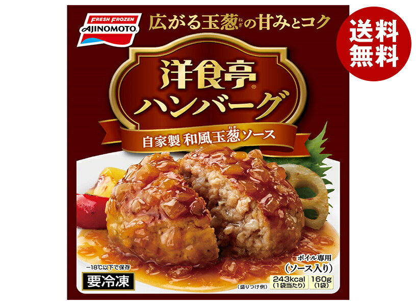 ●宅配便でのお届けとなりますので、配送時の冷凍庫の開閉で商品がやわらかくなってしまう事がございます。 大変申し訳ございませんが、お届け時間帯は午前中でお願いします。 ●お届け時、商品に不備（解凍していないかなど）がないか確認してください。 ...