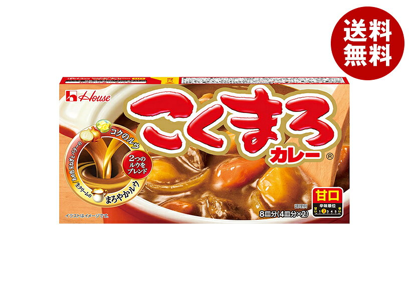 JANコード:4902402927373 原材料 食用油脂(牛脂豚脂混合油(国内製造)、パーム油)、小麦粉、でんぷん、砂糖、食塩、カレーパウダー、ソテーカレーペースト、オニオンパウダー、玉ねぎ加工品、ごまペースト、全粉乳、脱脂大豆、ガーリッ...