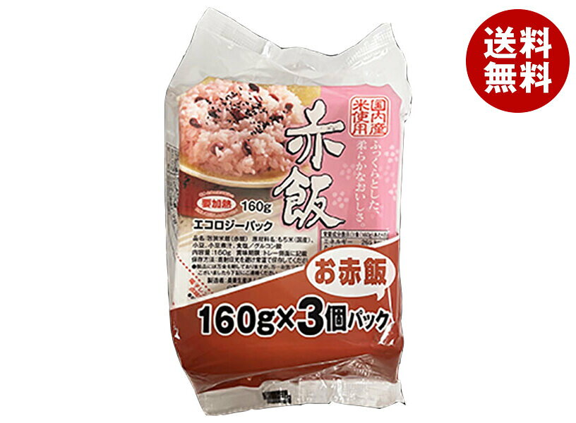 JANコード:4519257511130 原材料 もち米(国産)、小豆、小豆煮汁、食塩/グルコン酸 栄養成分 (160g当たり)エネルギー238kcal、たんぱく質4.3g、脂質0.6g、炭水化物53.8g、ナトリウム0mg、食塩相当量0....