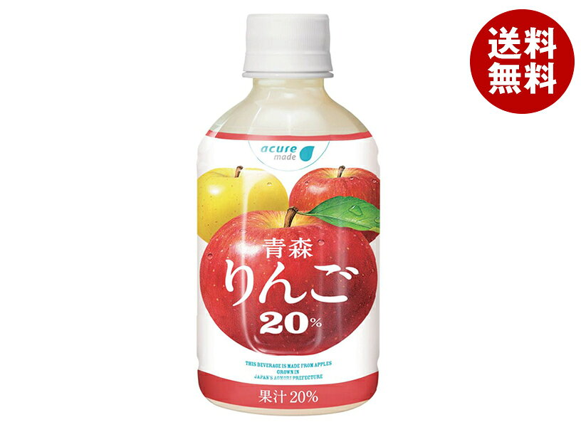 JANコード:4908209405007 原材料 りんご(青森県産)、果糖ぶどう糖液糖/酸味料、香料 栄養成分 (100mlあたり)エネルギー54kcal、たんぱく質0g、脂質0g、炭水化物13.6g、食塩相当量0g 内容 カテゴリ:果実飲...