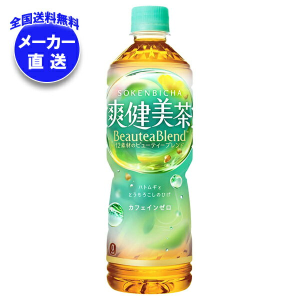 JANコード:4902102119443 原材料 ハトムギ(ラオス、国産)、玄米(発芽玄米2%)、大麦、どくだみ、はぶ茶、チコリー、麦芽エキスパウダー、月見草、ナンバンキビ、オオムギ若葉、明日葉、杜仲葉、ヨモギ/ビタミンC 栄養成分 (10...