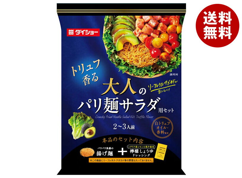 JANコード:4904621071851 原材料 【分離液状ドレッシング】しょうゆ(国内製造)、砂糖、なたね油、醸造酢、アミノ酸液、食塩、ソテーオニオン、にんにく加工品、ローストオニオン、レモン果汁、こしょう、たん白加水分解物、白トリュフオ...