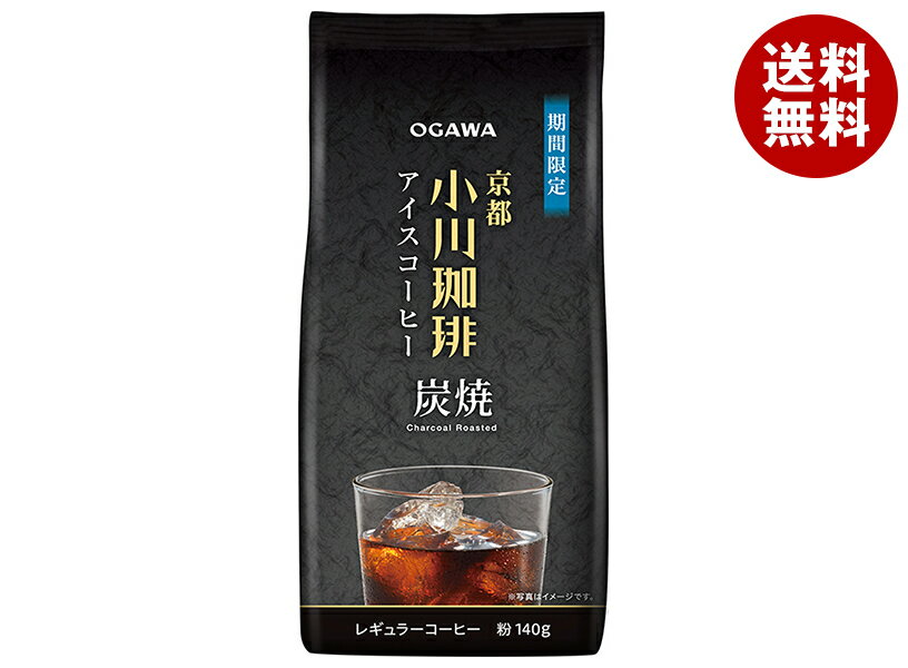 JANコード:4970690000788 原材料 コーヒー豆 栄養成分 記載なし 内容 カテゴリ:嗜好品、コーヒーサイズ:165以下(g,ml) 賞味期間 (メーカー製造日より)12ヶ月 名称 レギュラーコーヒー(粉) 保存方法 高温多湿、...