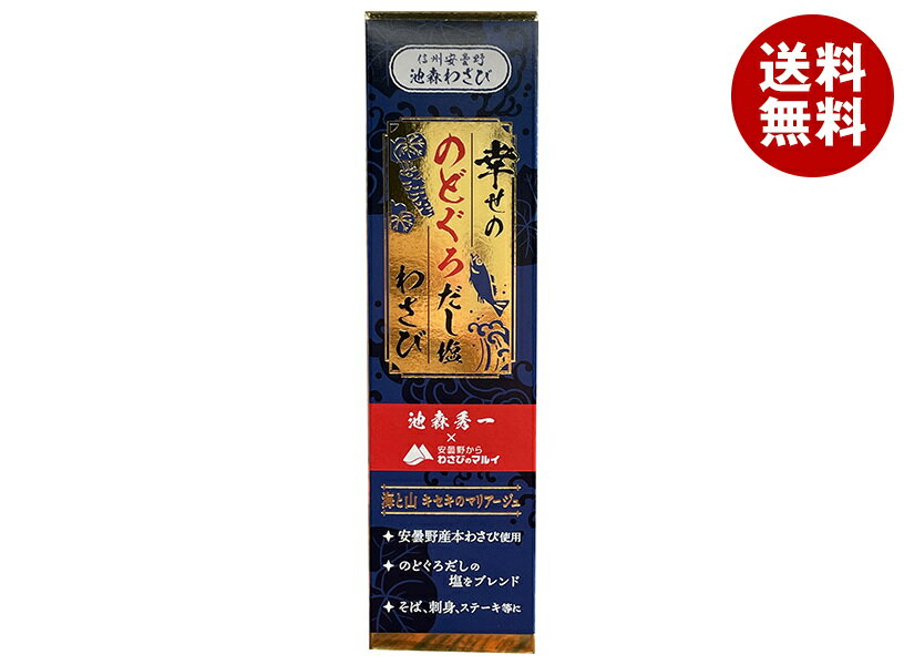 JANコード:4961971875034 原材料 本わさび(安曇野産)、食塩、砂糖、植物油脂、のどぐろだし塩(※)、食物繊維、環状オリゴ糖、酸味料、調味料(アミノ酸等)、香料、増粘剤(キサンタン)、着色料(紅花黄、クチナシ、紅麹)、※食塩、...