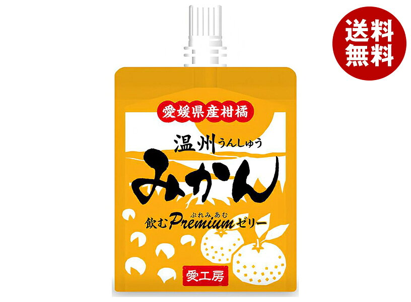 JANコード:4560342582535 原材料 砂糖(国内製造)、温州みかん濃縮果汁［温州みかん(愛媛県産)］/ゲル化剤(増粘多糖類)、酸味料、香料 栄養成分 (1袋(180g)当たり)エネルギー144kcal、たんぱく質0.36g、脂質...