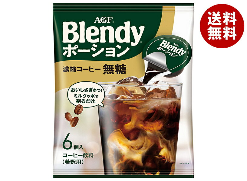 JANコード:4901111831940 原材料 コーヒー(国内製造)/安定剤(キサンタンガム)、香料、乳化剤 栄養成分 (本品1杯分(18g)当たり)エネルギー5kcal、たんぱく質0.3g、脂質0g、炭水化物0.9g、糖類0g、食塩相当...