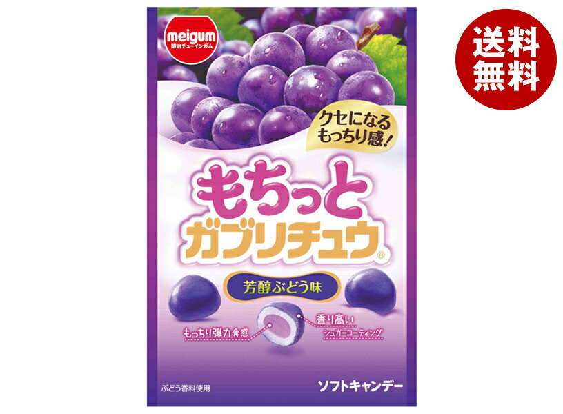 JANコード:4902744037136 原材料 砂糖(国内製造)、水あめ、食用油脂、フォンダン(砂糖、水あめ)、ゼラチン、濃縮ぶどう果汁、でん粉、加糖練乳/乳化剤、ソルビトール、加工デンプン、酸味料、増粘多糖類、セルロース、グリセリン、着...