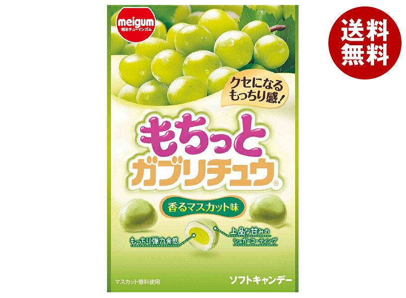 JANコード:4902744037143 原材料 砂糖(国内製造)、水あめ、食用油脂、フォンダン(砂糖、水あめ)、ゼラチン、濃縮マスカット果汁、でん粉、加糖練乳/乳化剤、ソルビトール、加工デンプン、酸味料、増粘多糖類、セルロース、グリセリン...