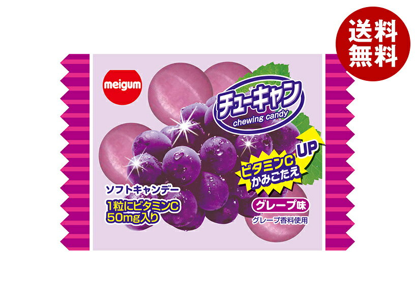 JANコード:4902744036900 原材料 砂糖(国内製造)、水あめ、食用油脂、フォンダン(砂糖、水あめ)、加糖練乳、ゼラチン、濃縮ぶどう果汁/ビタミンC、ソルビトール、乳化剤、増粘多糖類、酸味料、香料、着色料(クチナシ、アントシアニ...