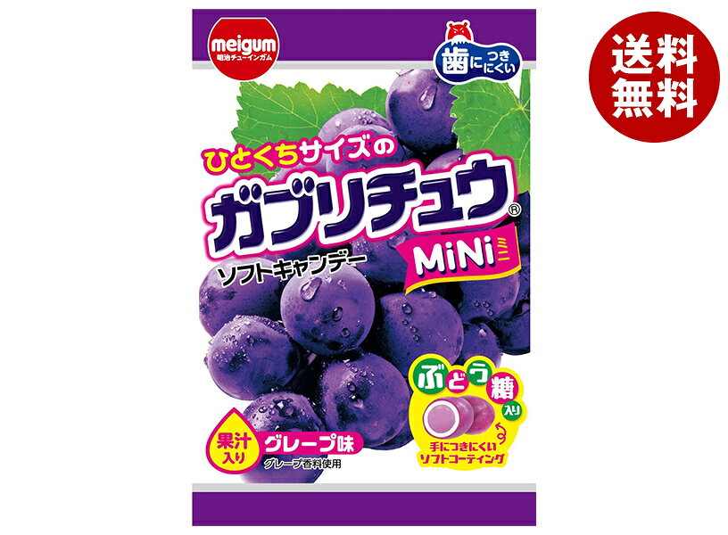 JANコード:4902744035675 原材料 砂糖(国内製造)、水あめ、フォンダン(砂糖、水あめ)、食用油脂、ぶどう糖、ゼラチン、でん粉、グレープ果汁パウダー、濃縮ぶどう果汁、加糖練乳/乳化剤、ソルビトール、増粘多糖類、酸味料、セルロー...