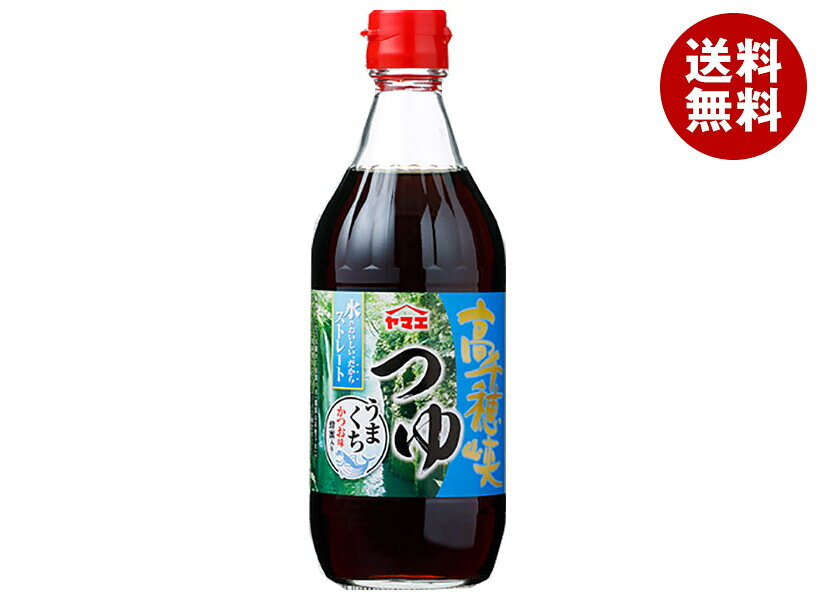 JANコード:4903071462066 原材料 しょうゆ(国内製造)、糖類(果糖ぶどう糖液糖、砂糖)、かつお節(粗砕)、発酵調味料、はちみつ、食塩、かつお節エキス、さば節(粗砕)、煮干しエキス、昆布エキス/調味料(アミノ酸等)、カラメル色...