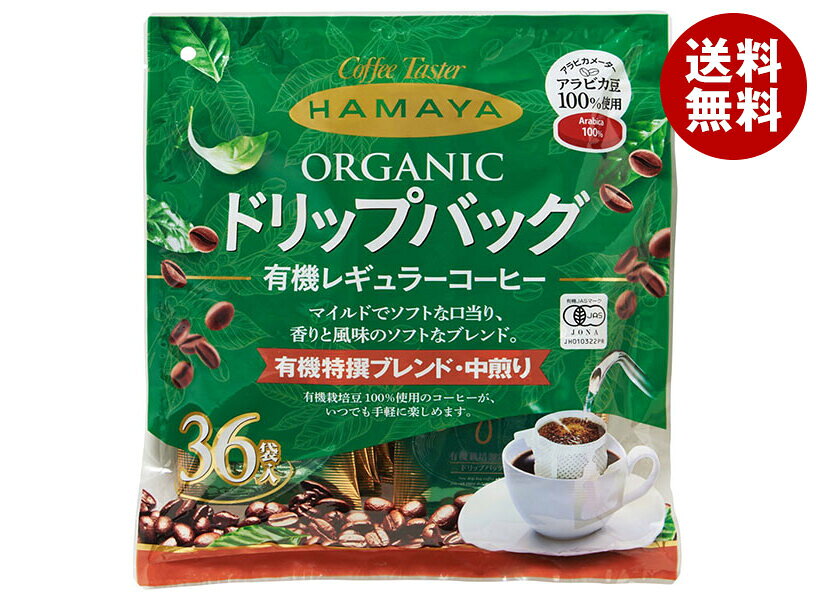 JANコード:4976610017607 原材料 コーヒー豆 栄養成分 (100gあたり)エネルギー4kcal、たんぱく質0.2g、脂質tr、炭水化物0.7mg、ナトリウム1mg、カルシウム2mg、カリウム65mg 内容 カテゴリ:珈琲、ド...
