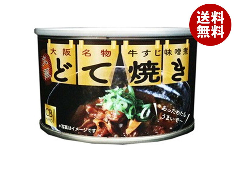 JANコード:4562423240129 原材料 牛すじ(国産又は輸入)、こんにゃく、合わせ味噌(麦、米、大豆、食塩)、砂糖、しょうゆ、みりん、醗酵調味料、風味調味料(食塩、砂糖類(乳糖・砂糖)、風味原料(かつおぶし粉末、かつおエキス)、酵...
