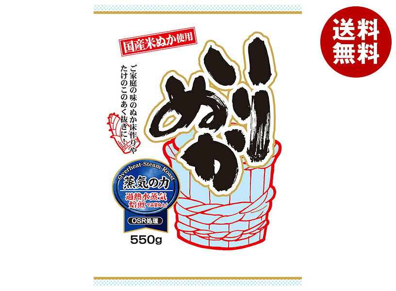 JANコード:4904502101233 原材料 米ぬか(玄米(国産)) 栄養成分 (100gあたり)エネルギー427kcal、たんぱく質15g、脂質21g、炭水化物45g、食塩相当量0.02g、カリウム2.020mg、マグネシウム1.08...
