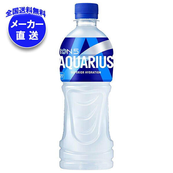JANコード:4902102069359 原材料 果糖ぶどう糖液糖(国内製造)、食塩/クエン酸、香料、クエン酸Na、塩化K、硫酸Mg、乳酸Ca、酸化防止剤(ビタミンC)、甘味料(スクラロース)、イソロイシン、バリン、ロイシン 栄養成分 (1...