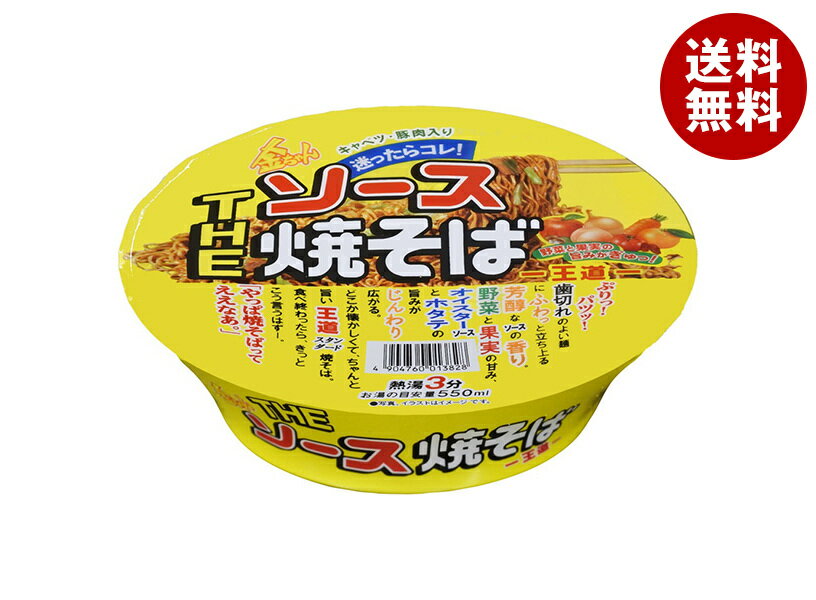 JANコード:4904760013828 原材料 油揚げめん(小麦粉(国内製造)、植物油脂、食塩、しょうゆ、蛋白加水分解物)、ソース(ソース、砂糖、食塩、植物油脂、蛋白加水分解物、かきエキス調味料、醸造酢、香味油、香辛料)、かやく(キャベツ...