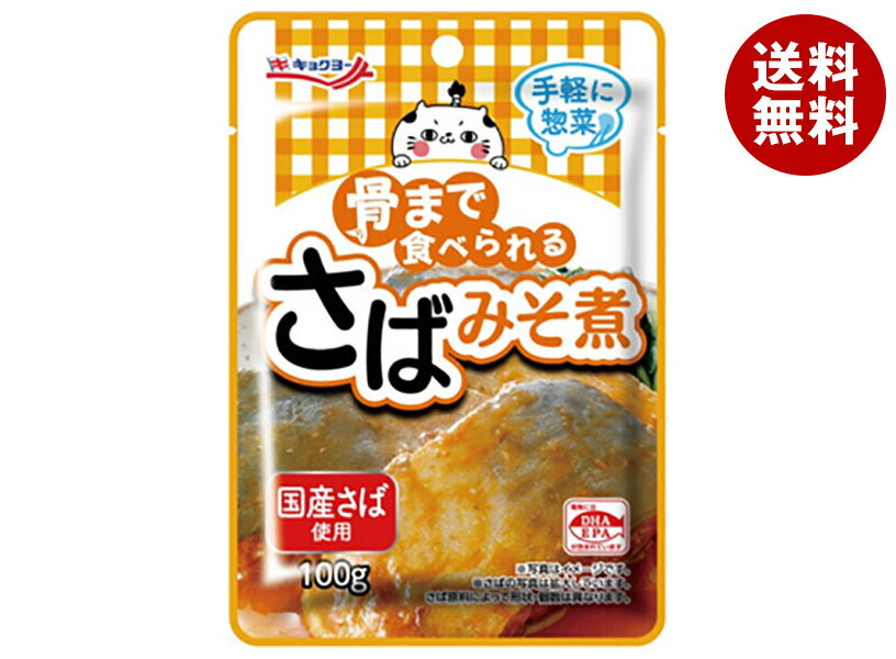 JANコード:4972195032004 原材料 さば(国産)、砂糖、しょうゆ/増粘剤(グァーガム)、(一部に小麦・さば・大豆を含む) 栄養成分 (100gあたり)エネルギー140kcal、たんぱく質17.9g、脂質5.1g、炭水化物5.5...