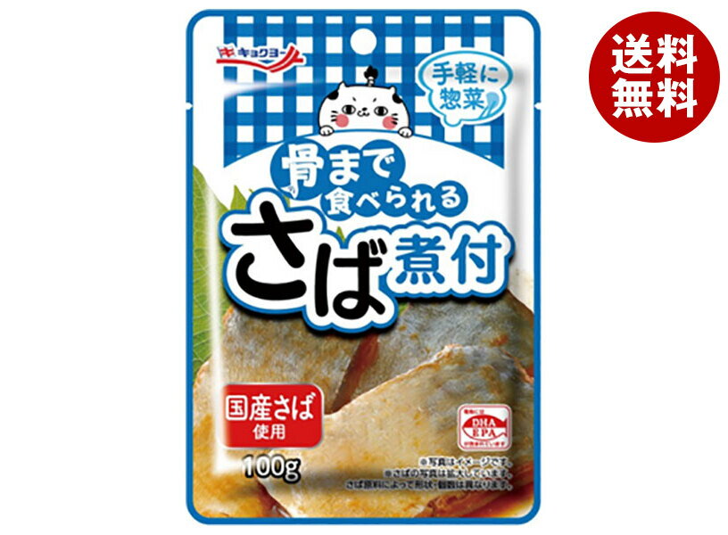 JANコード:4972195031991 原材料 さば(国産)、砂糖、味噌、食塩、しょうが/増粘剤(グァーガム)、(一部にさば・大豆を含む) 栄養成分 (100gあたり)エネルギー134kcal、たんぱく質15.9g、脂質4.3g、炭水化物...