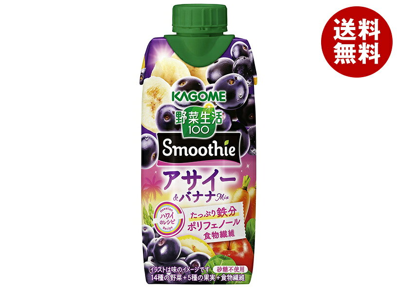 JANコード:4901306304723 原材料 果実(りんご(輸入)、バナナ、マンゴー、レモン)、野菜(にんじん、ビート、ケール、ほうれん草、アスパラガス、クレソン、パセリ、かぼちゃ、レタス、キャベツ、だいこん、はくさい、たまねぎ、セロリ...