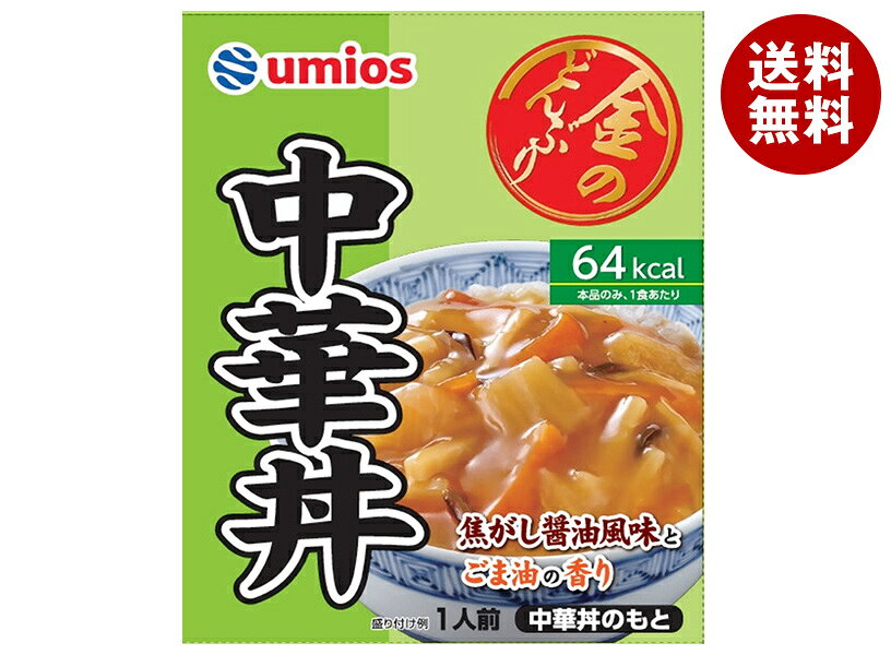 JANコード:4901901006008 原材料 野菜(白菜、たまねぎ、にんじん、たけのこ)、うずら卵(中国)、きくらげ、しょうゆ、植物油脂(ごま油、香味油)、砂糖、チキンエキス、発酵調味料、おろししょうが、食塩、中華だし、香辛料、酵母エキ...