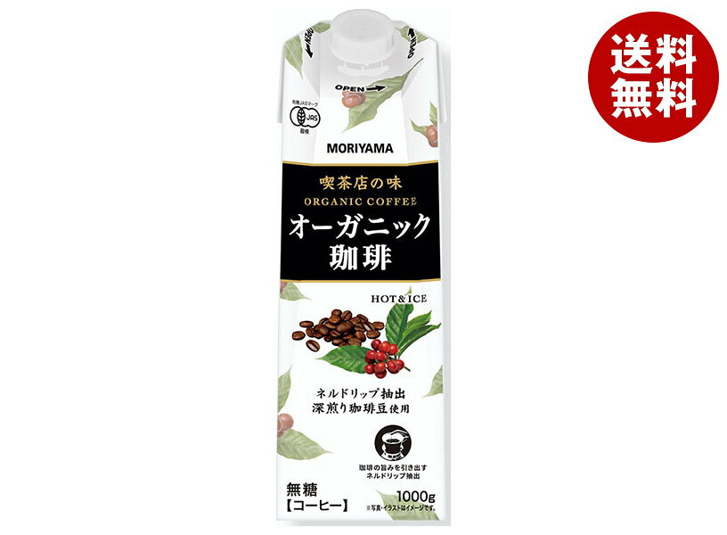 JANコード:4902837400144 原材料 オーガニックコーヒー(国内製造) 栄養成分 (100gあたり)エネルギー4kcal、たんぱく質0g、脂質0g、炭水化物1.0g、糖類0g、食塩相当量0g～0.03g 内容 カテゴリ:珈琲、無...