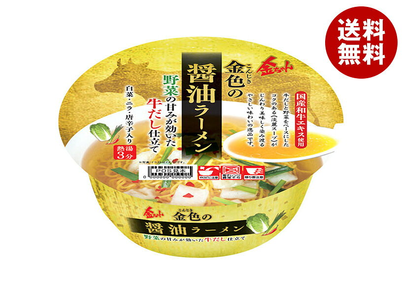 JANコード:4904760010254 原材料 【油揚げめん】小麦粉(国内製造)、植物油脂、食塩、小麦たん白【スープ】しょうゆ、醸造調味料、食塩、調味油脂、ビーフエキス、野菜ベースト調味料、ポークエキス、豚脂、砂糖、こんぶエキス、かつお節...