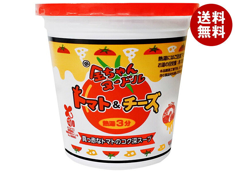 JANコード:4904760010551 原材料 【油揚げめん】小麦粉(国内製造)、ラード、植物油脂、食塩【スープ】トマトパウダー、食塩、香辛料、砂糖、ポークエキスパウダー、酵母エキスパウダー、チキンパウダー、粉末しょうゆ、野菜エキスパウダ...