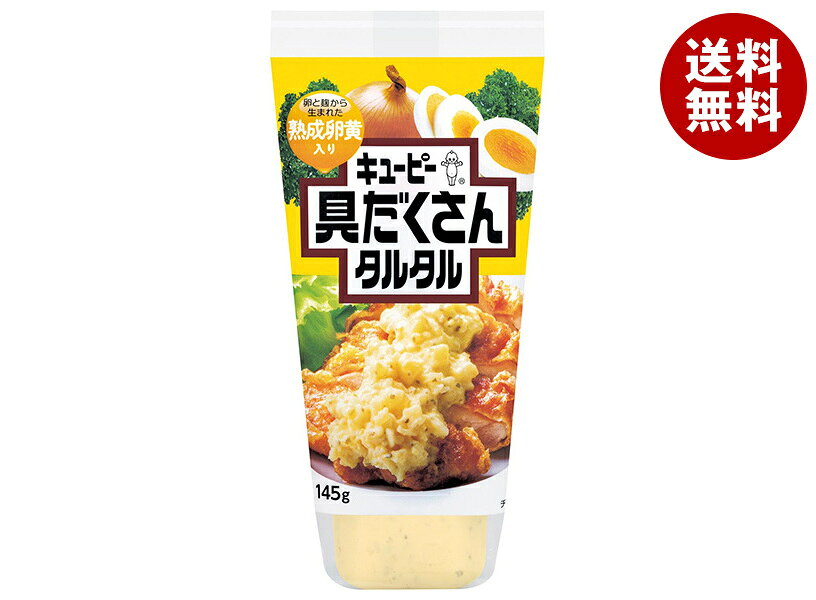 JANコード:4901577074240 原材料 植物油脂(国内製造)、卵白加工品(卵白、油脂加工品、還元水あめ、醸造酢、食塩)、鶏卵、砂糖、醸造酢、乾燥たまねぎ、食塩、乳酸発酵卵白、鶏卵加工品、卵たん白加水分解物、ピクルス、ガーリックペー...