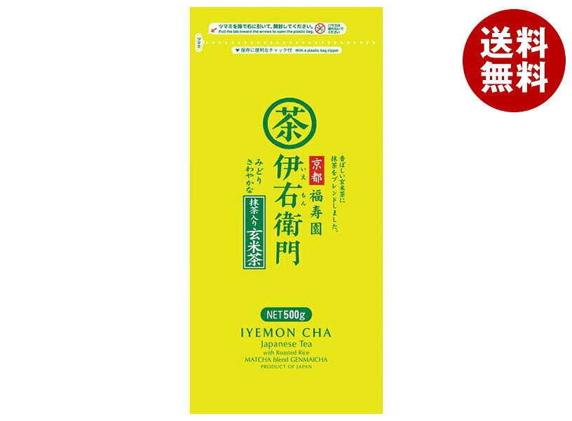 JANコード:4901046631325 原材料 緑茶、炒り米 栄養成分 内容 カテゴリ:嗜好品、茶飲料、玄米茶、茶葉サイズ:370～555(g,ml) 賞味期間 (メーカー製造日より)270日 名称 抹茶入り玄米茶 保存方法 高温多湿を避...