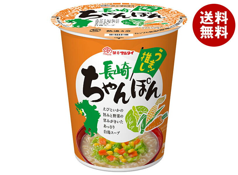 JANコード:4902702004156 原材料 油揚げめん(小麦粉(国内製造)、植物油脂、でん粉、食塩、ポークエキス、大豆食物繊維)、スープ(ポークエキス、食塩、砂糖、魚介エキス、デキストリン、植物油脂、野菜粉末、粉末しょうゆ、コーンシロ...