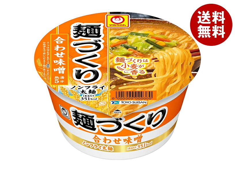 JANコード:4901990378789 原材料 めん(小麦粉(国内製造)、食塩、植物油、大豆食物繊維、卵白)、添付調味料(みそ、香味油脂、しょうゆ、ポークエキス、香辛料、植物油、食塩、たん白加水分解物、魚醤、すりごま、砂糖)、かやく(キャ...