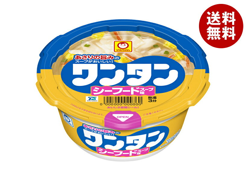 JANコード:4901990052412 原材料 油揚げワンタン(小麦粉(国内製造)、植物油脂、味付豚肉、粉末野菜、食塩)、添付調味料(食塩、チキンエキス、ポークエキス、香辛料、野菜エキス、魚介エキス、砂糖、豚脂、たん白加水分解物、ねぎ)、...