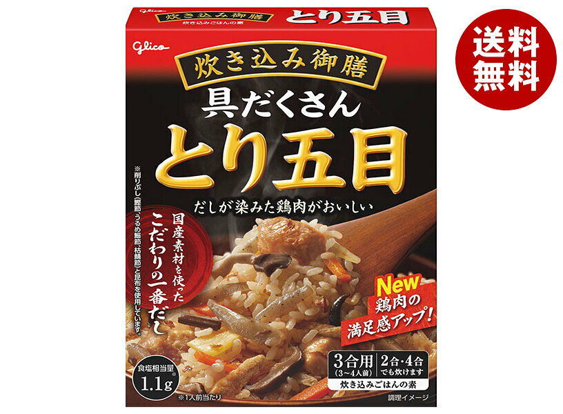JANコード:4901005000421 原材料 【具】野菜(にんじん、ごぼう、たけのこ、しいたけ、ひら茸、わらび、きくらげ)、味付鶏肉(鶏肉、コーンスターチ、食塩)(タイ製造)、こんにゃく、油揚げ、砂糖、発酵調味料、かつお節、こんぶエキス...