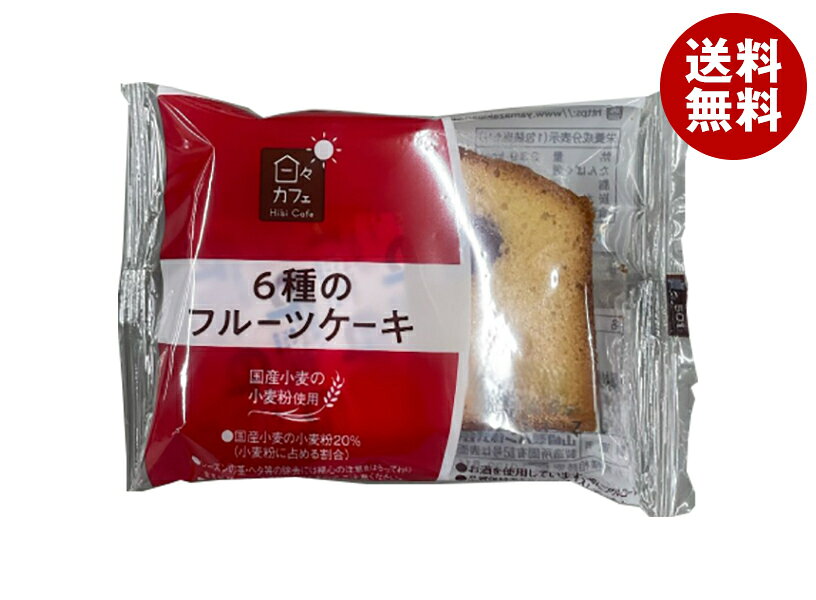 JANコード:4903110222156 原材料 小麦粉(国内製造)、卵、砂糖、マーガリン、レーズン、油脂加工品(還元水あめ、植物油脂、卵白)、乳化油脂、洋酒、さくらんぼ砂糖漬け、りんご砂糖漬け、オレンジピール砂糖漬け、クランベリー砂糖漬け...