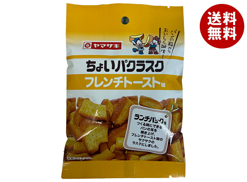 JANコード:4903110760566 原材料 パン(国内製造)、植物油脂、砂糖、加糖全粉乳、全卵粉、食塩/乳化剤、酢酸Na、調味料(アミノ酸)、イーストフード、香料、酸化防止剤(チャ抽出物、V.E)、V.C 栄養成分 熱量238kcal...