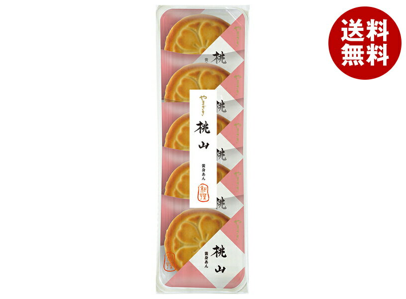 JANコード:4903110174752 原材料 黄味あん(白いんげん豆、砂糖、加糖卵黄、バター、乳等を主要原料とする食品)(国内製造) 栄養成分 (1個当たり)熱量150kcal、たんぱく質3.6g、脂質2.5g、炭水化物28.3g、食塩...