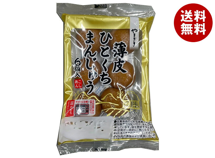 JANコード:4903110346708 原材料 こしあん(国内製造)、小麦粉、グラニュー糖、加工黒糖、水あめ、蜂蜜、食用精製加工油脂/加工デンプン、ソルビット、膨張剤 栄養成分 (1個あたり)熱量34kcal、たんぱく質0.5g、脂質0....
