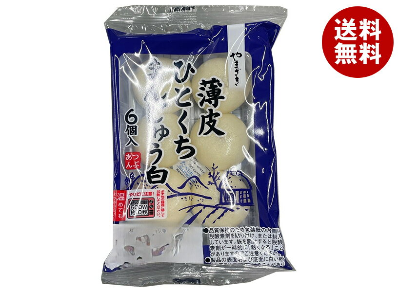 JANコード:4903110346715 原材料 つぶあん(国内製造)、小麦粉、水あめ、砂糖、蜂蜜、食用精製加工油脂/加工デンプン、ソルビット、膨張剤 栄養成分 熱量34kcal、たんぱく質0.5g、脂質0.1g、炭水化物7.8g、食塩相当...