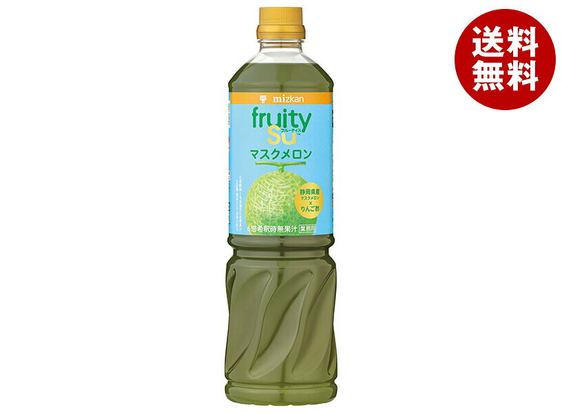 JANコード:4931961795826 原材料 果糖ぶどう糖液糖(国内製造)、りんご酢、果糖、メロン果汁、食塩/乳酸、香料、増粘剤(キサンタンガム)、甘味料(スクラロース)、紅花色素、クチナシ色素 栄養成分 100gあたりエネルギー90k...