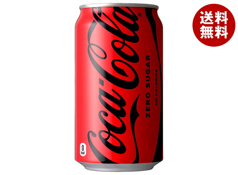 JANコード:4902102084352 原材料 炭酸、カラメル色素、酸味料、甘味料(スクラロース、アセスルファムK)、香料、カフェイン 栄養成分 (100mlあたり)エネルギー0kcal、たんぱく質0g、脂質0g、炭水化物0g(糖類0g)...