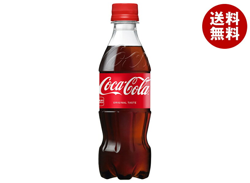 JANコード:4902102137065 原材料 糖類(果糖ぶどう糖液糖(国内製造)、砂糖)、/炭酸、カラメル色素、酸味料、香料、カフェイン 栄養成分 (100mlあたり)エネルギー45kcal、たんぱく質0g、脂質0g、炭水化物11.3g...