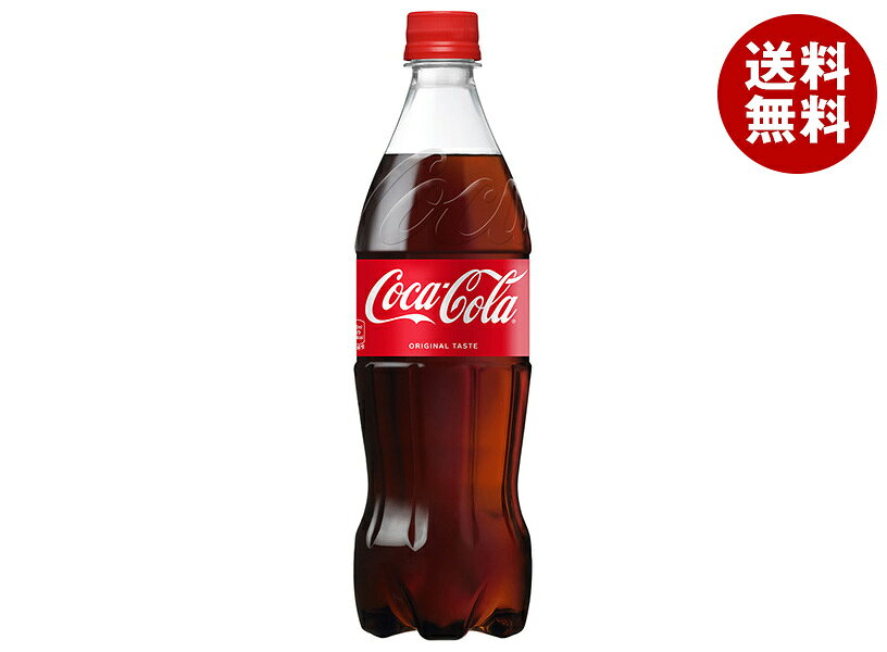 JANコード:4902102137089 原材料 糖類(果糖ぶどう糖液糖(国内製造)、砂糖)/炭酸、カラメル色素、酸味料、香料、カフェイン 栄養成分 (100mlあたり)エネルギー45kcal、たんぱく質0g、脂質0g、炭水化物11.3g、...