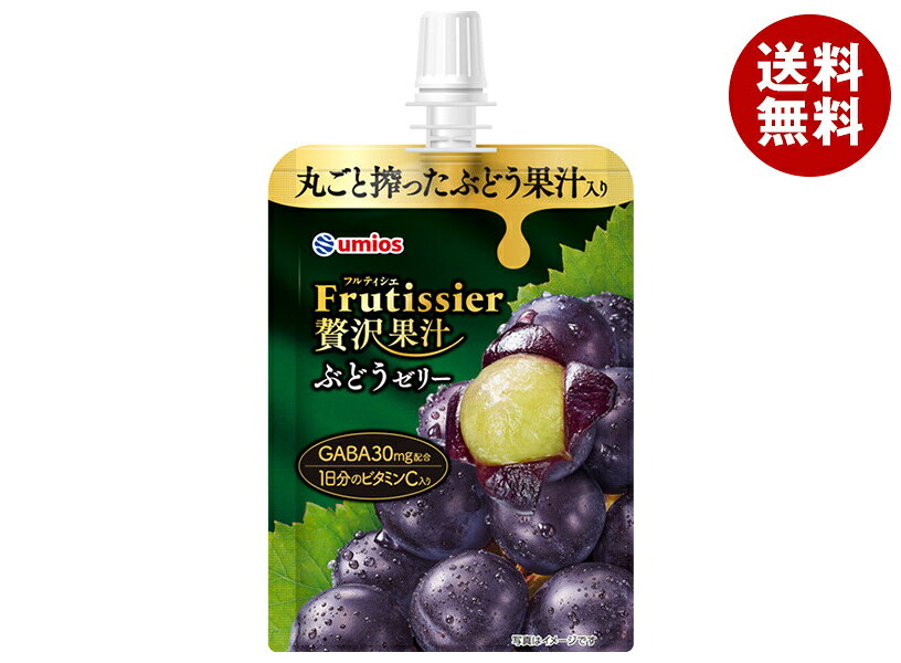 JANコード:4901901011842 原材料 異性化液糖(国内製造)、砂糖、濃縮ブドウ果汁、gABA、環状イソマルトオリゴ糖/酸味料、ビタミンC、ゲル化剤(増粘多糖類)、乳酸Ca、乳化剤、香料 栄養成分 (1個(150g)あたり）エネル...